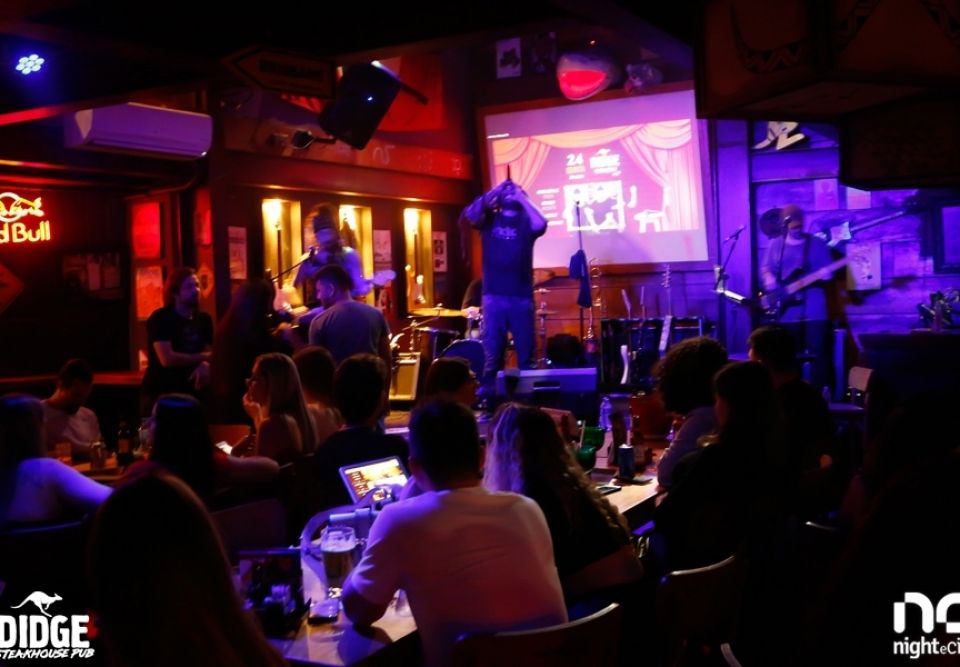 Galeria de Fotos - Didge Steakhouse Pub